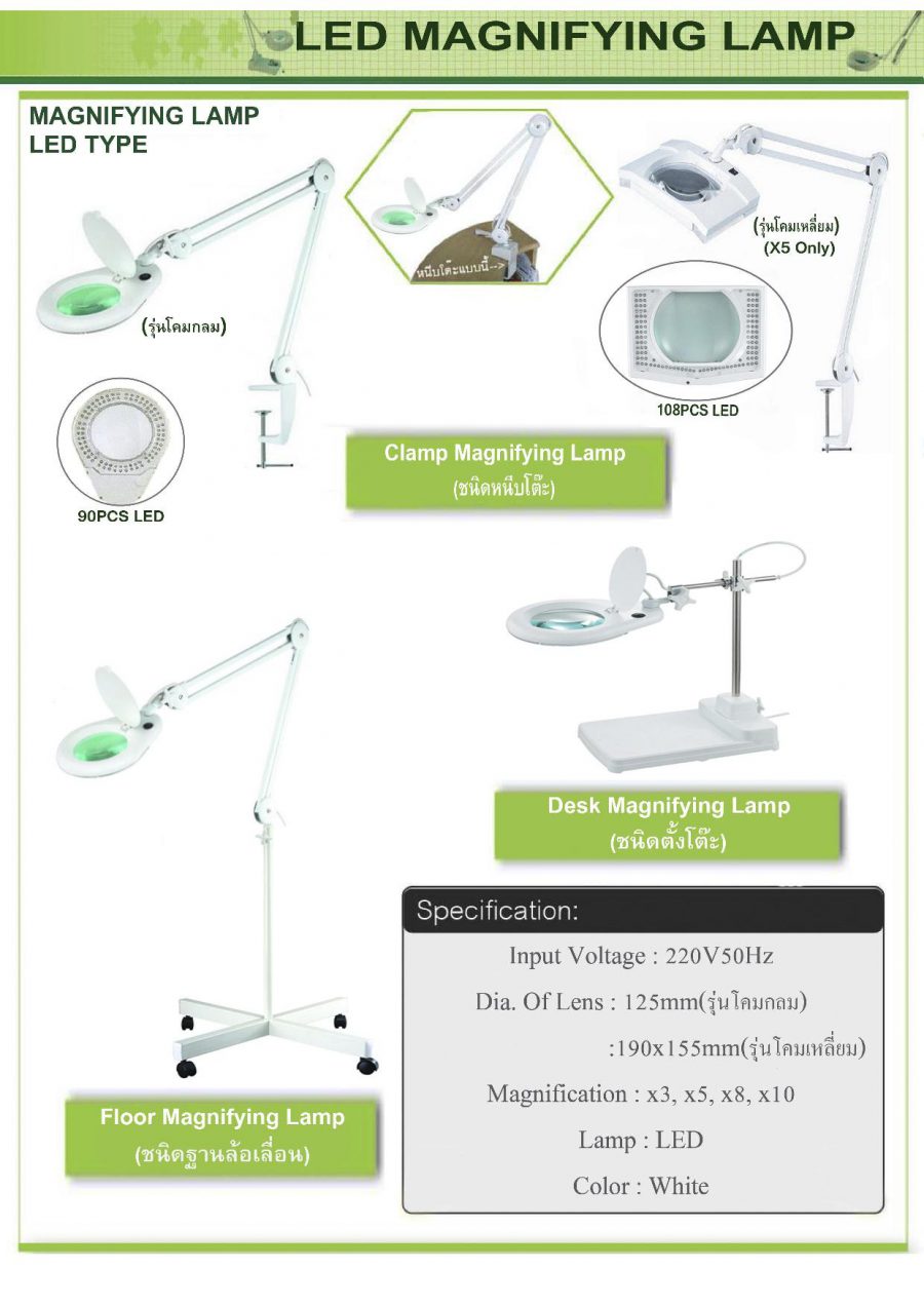 Magnifying Lamp – Tonan Asia Autotech Co., Ltd.