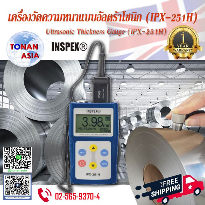 Ultrasonic Thickness Gauge เครื่องวัดความหนาแบบอัลตร้าโซนิค – Tonan Asia Autotech Co., Ltd.