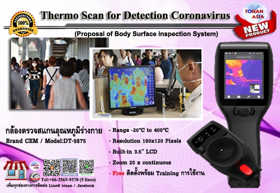 Promotion of the month! - Tonan Asia Autotech Co., Ltd.