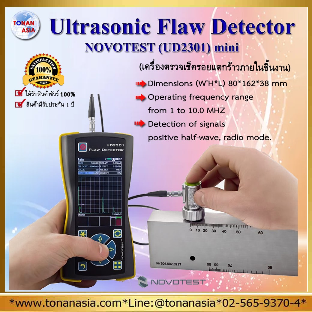 Ultrasonic Flaw Detector เครื่องตรวจเช็ครอยแตกร้าวภายในชิ้นงาน – Tonan ...