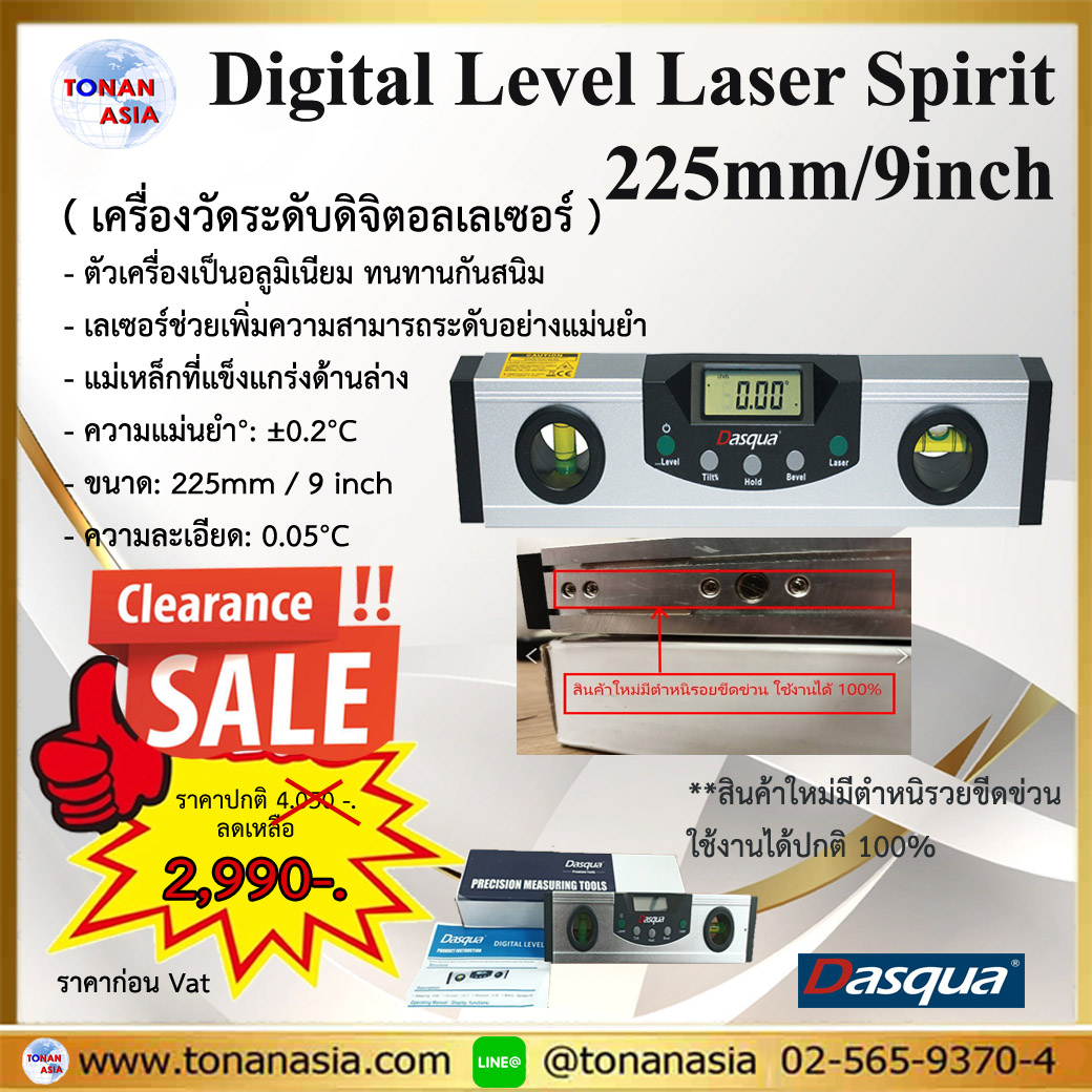 Digital Level Laser Spirit 225mm/9inch เครื่องวัดระดับดิจิตอลพร้อม ...