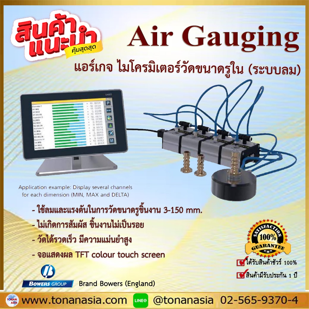 Air Gauging แอร์เกจ ไมโครมิเตอร์วัดรูใน ระบบลม – Tonan Asia Autotech Co ...